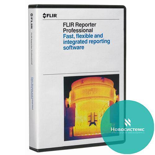 FLIR Quick Report 1.2 программное обеспечение FLIR